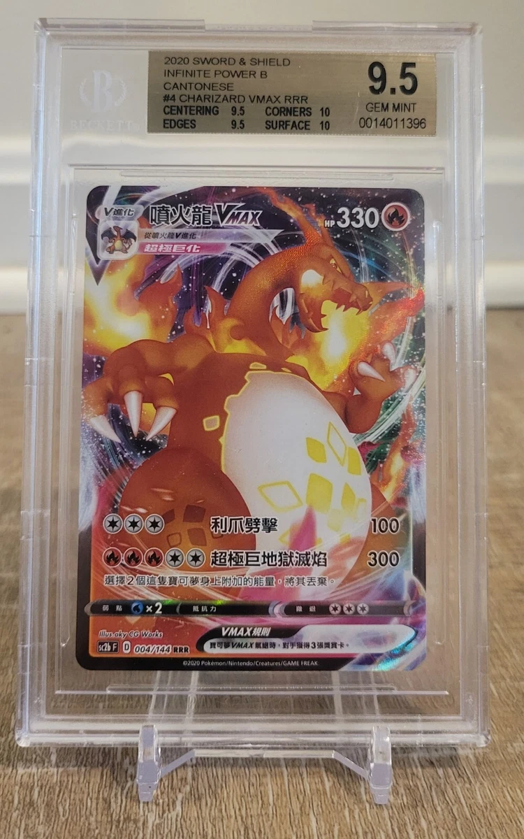 9.5 gem Charizard vmax Pokemon (2020) hajj.gov.eg