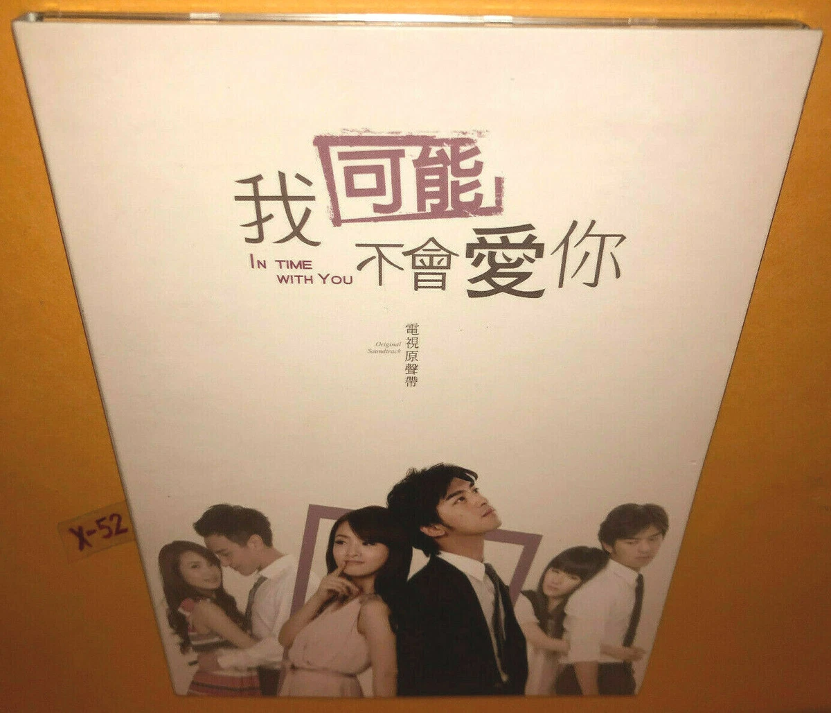 Bolin Chen And Ariel Lin