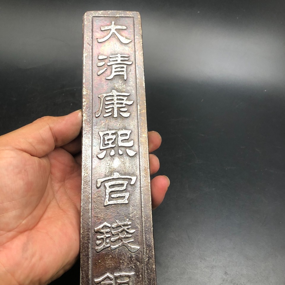 1662-1722 China Qing Dynasty KangXi Silver Ingot sycee tael currency ...