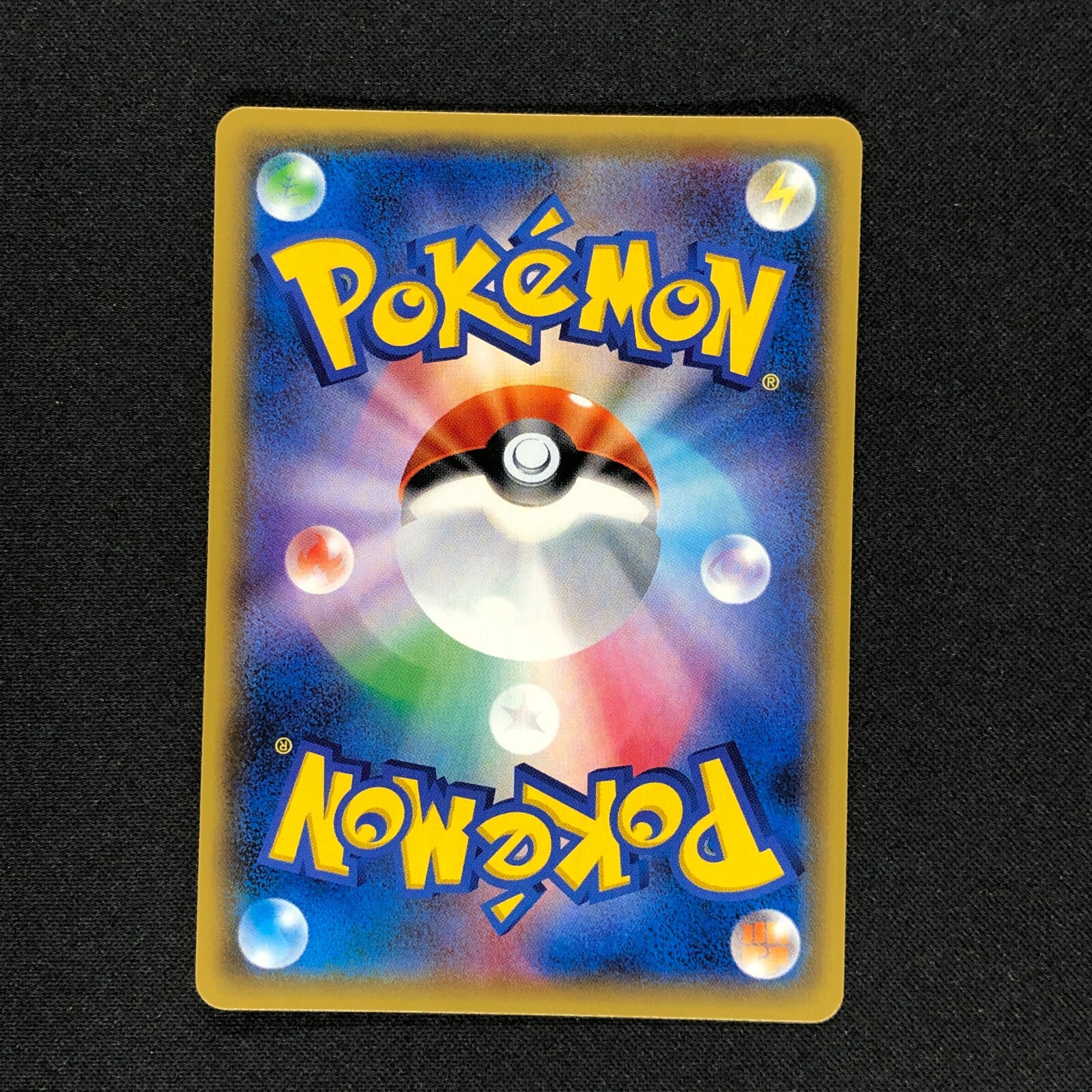 [LP] Sharpedo EX 070/171 XY12 THE BEST OF XY 2017 Pokemon Card Japanese ...