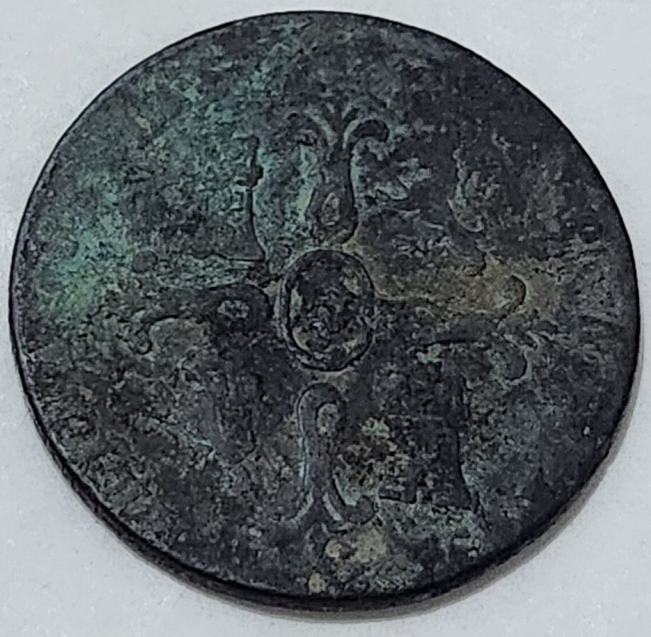 SPAIN 🇪🇦 FOUR (4) MARAVEDIS COIN CIRCA 1844 (QUEEN ISABELLA II) | eBay