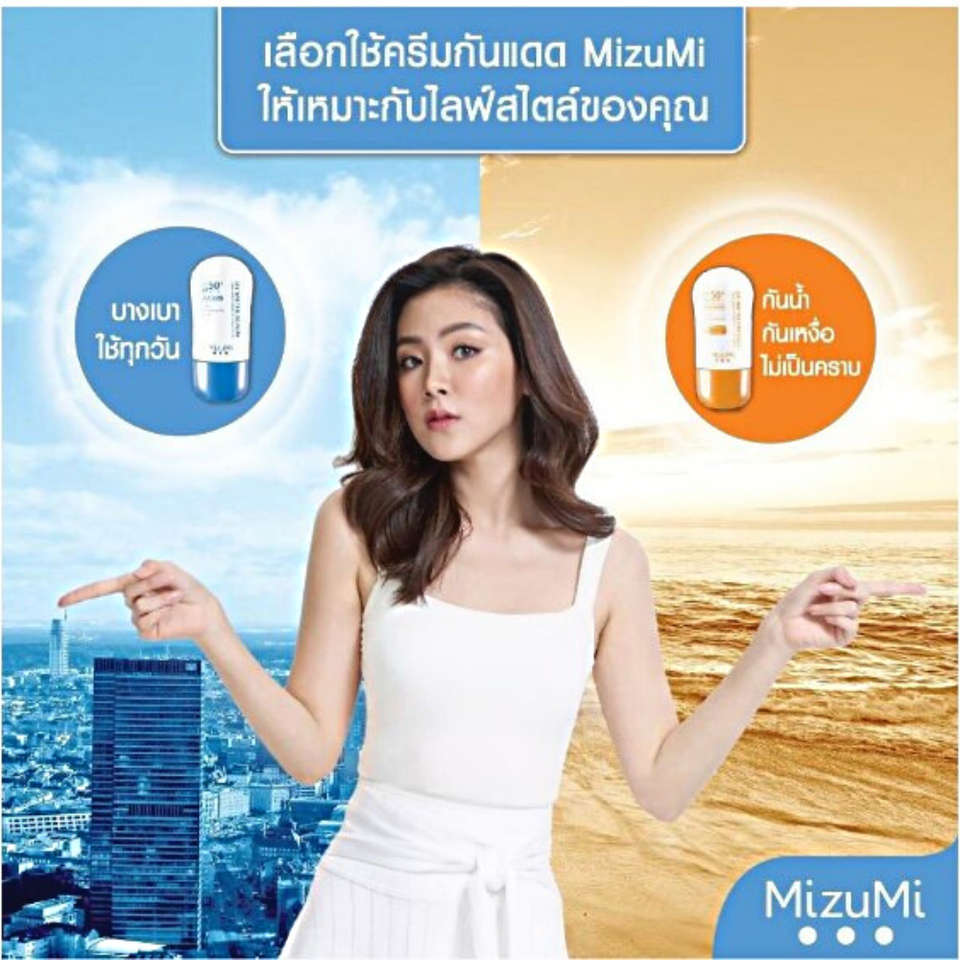 MizuMi Sunscreen Non-Chemical Serum UV Water SPF50+ PA++++ Skin Face ...