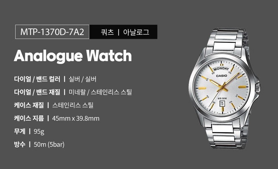 Casio MTP-1370D-7A2VDF Analog Silver Metal Band White Men Watch ...