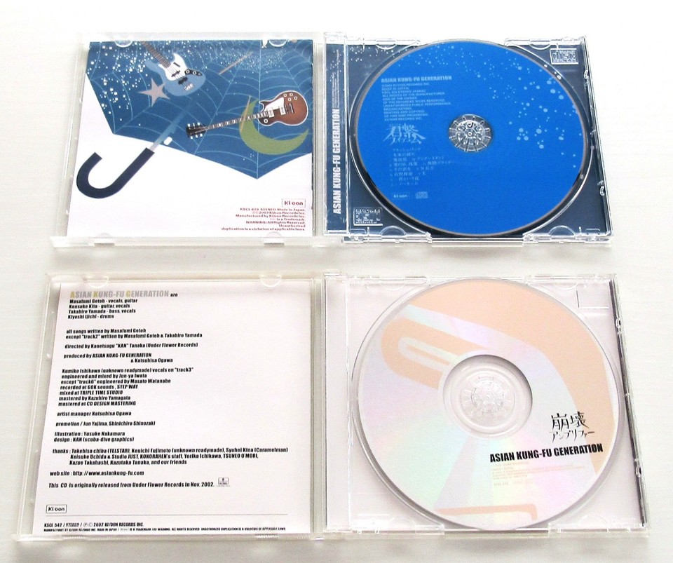 Asian Kung-Fu Generation CD Home Town Sian set of 13CDs | eBay