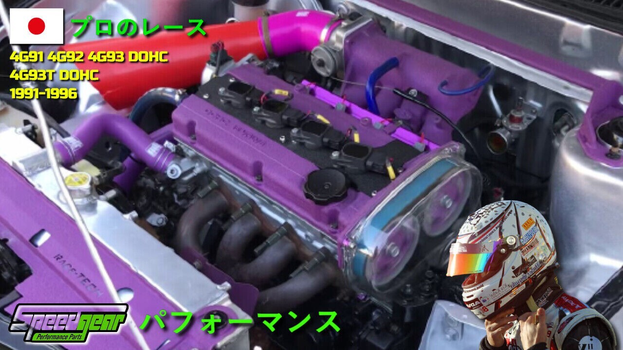 Intake Manifold Lancer Mirage Colt Cyborg Satria GTI 4G91 4G92 4G93 ...