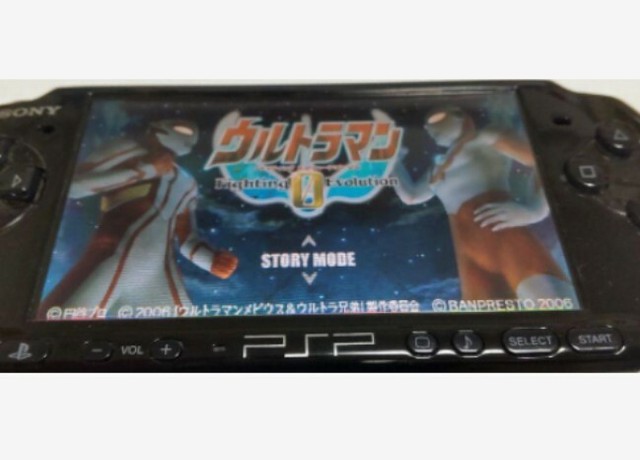 Ultraman Fighting Evolution Zero (Sony PSP, 2006) for sale online | eBay