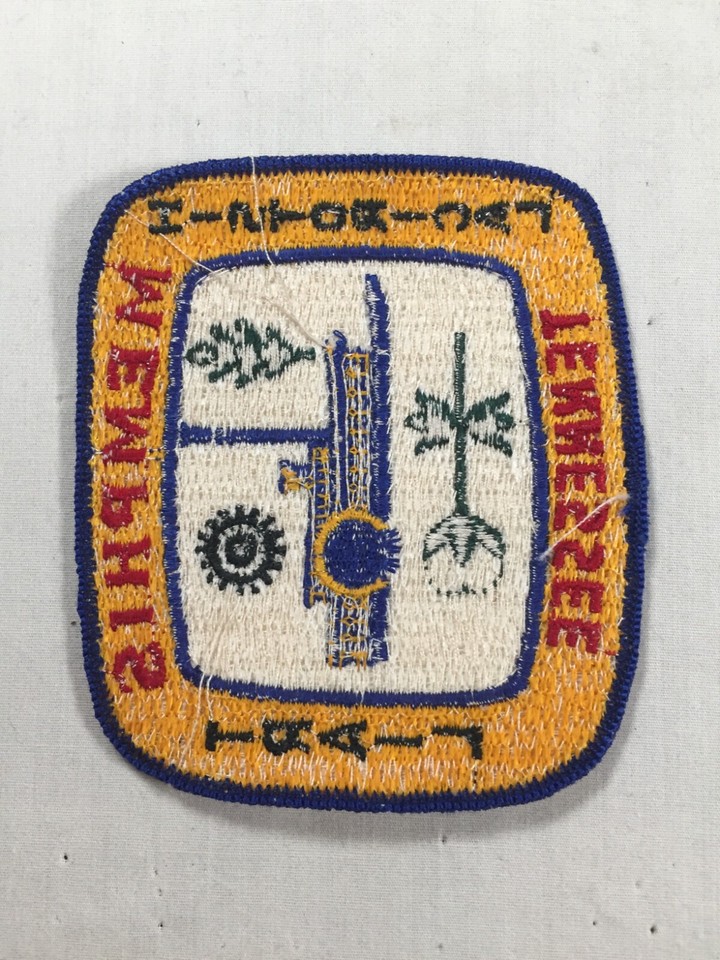 Memphis Tennessee Historic Trail fully embroiedered BSA Trail Patch | eBay