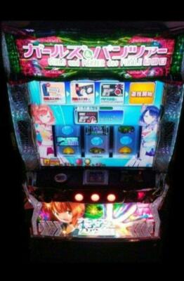 Pachinko vintage Slot Machine Household Girls und Panzer Final Chapter ...