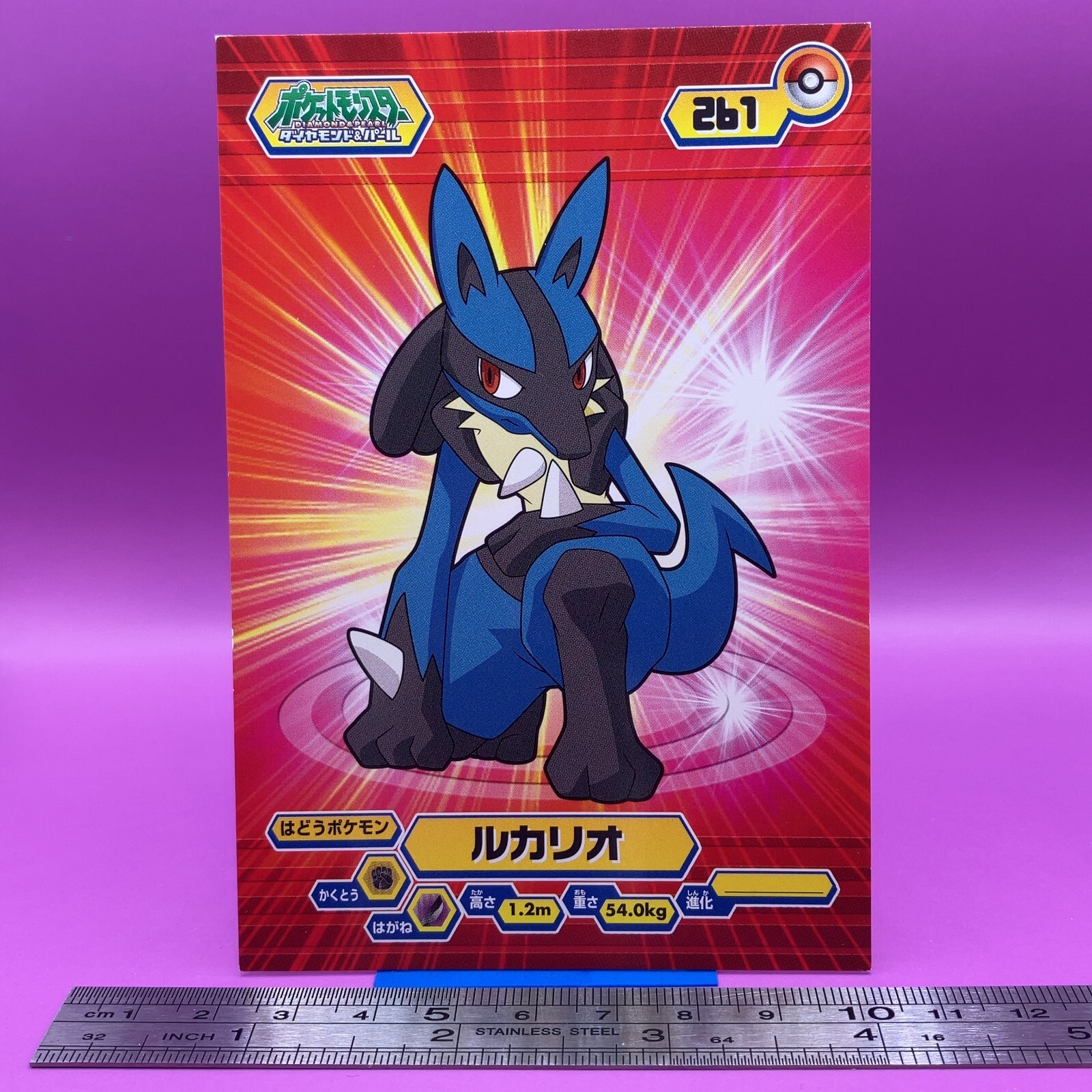 Lucario - Pokemon Bromide Card Diamond & Pearl Nintendo TCG Japanese ...