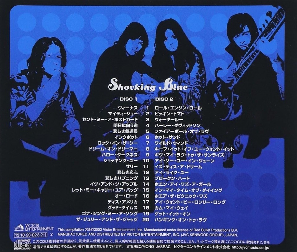 Shocking Blue 2CD "Platinum Best" Japan OBI New | eBay