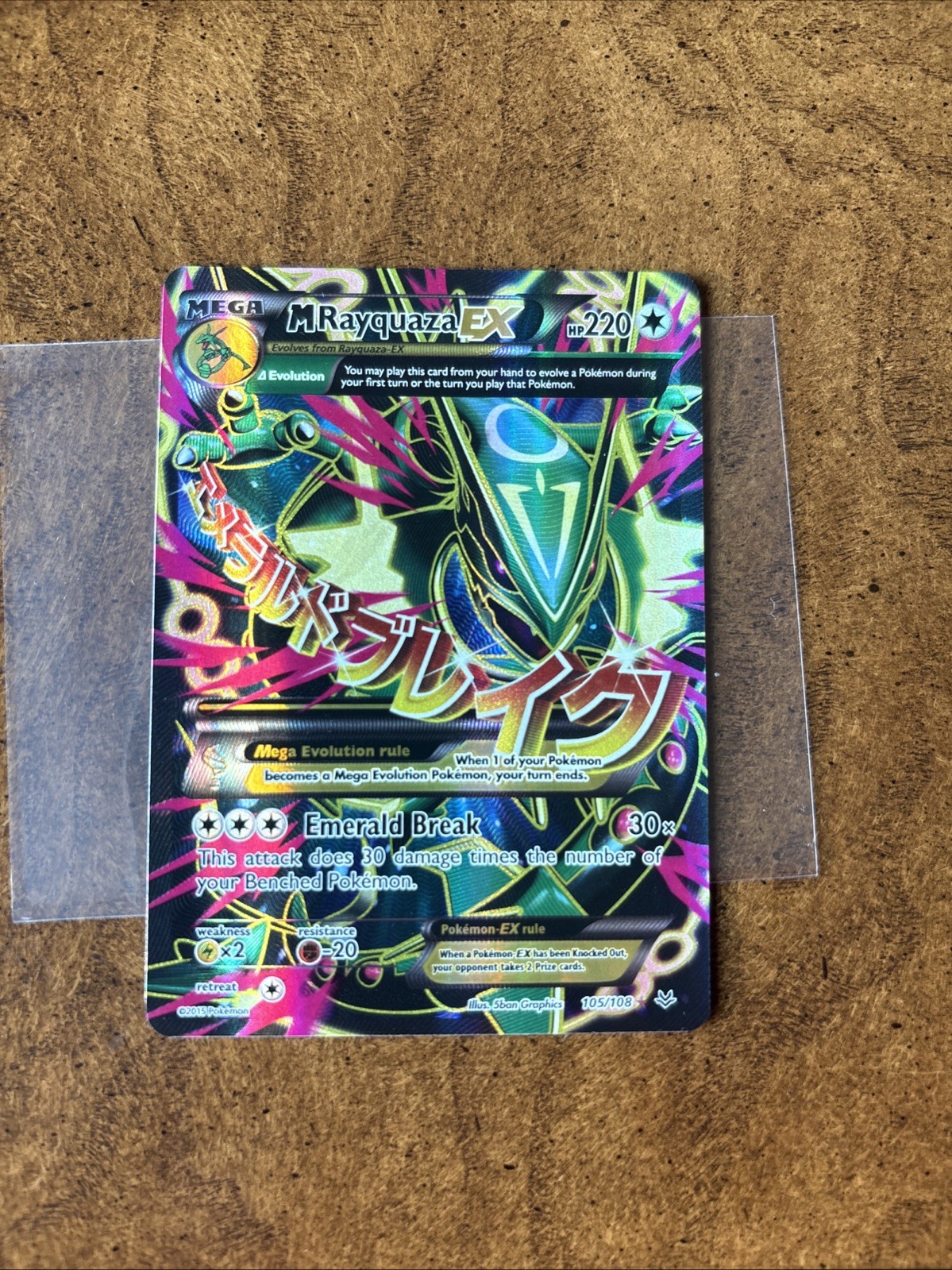 Mega Rayquaza ex 2015 XY: Roaring Skies #105/108 Holo (Full Art) Price ...