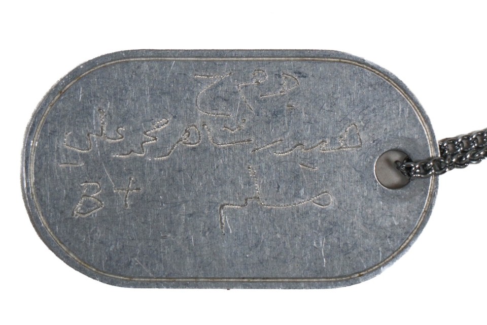 Iraqi Army Identification Dog Tags - Iraq Desert Storm / OIF Bringback ...