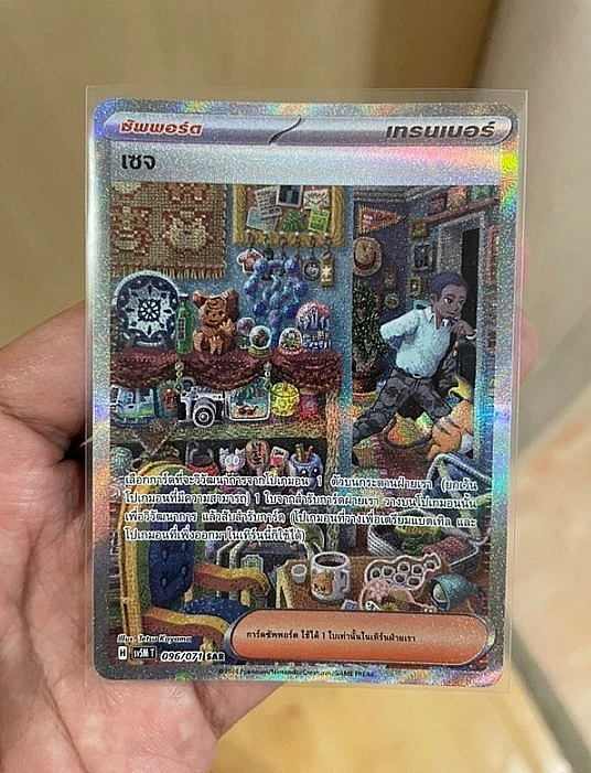 Pokemon TCG Sage SAR Support Trainer Iron Judge SV5M Single Card Thai ...