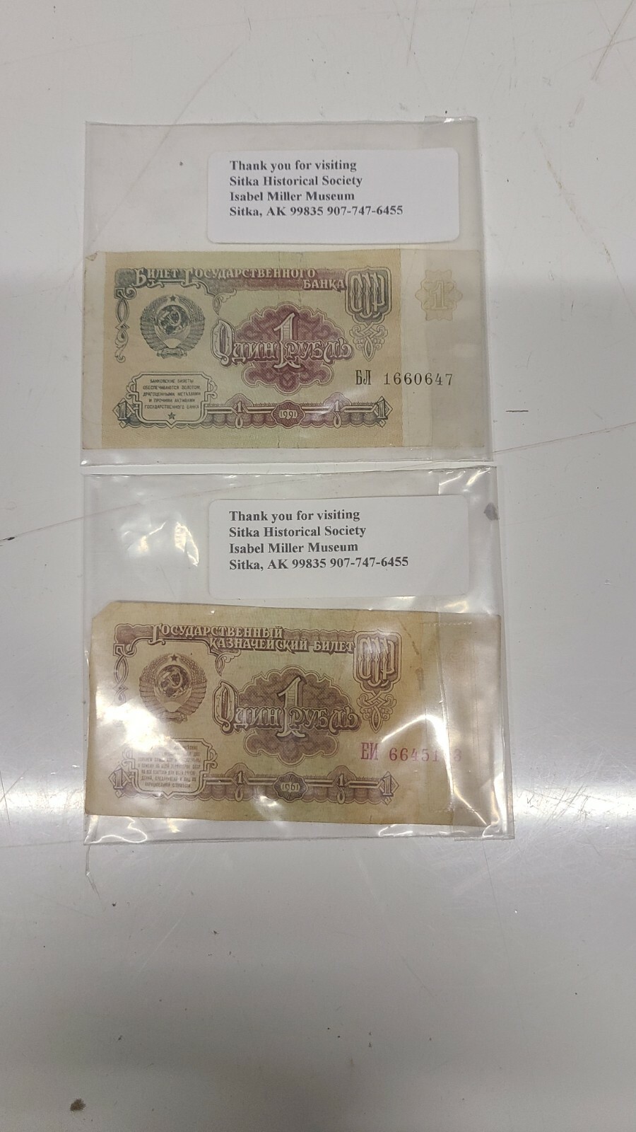 1950's Hapoaha Bahka Bulgarian Paper Currency | eBay