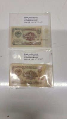 1950's Hapoaha Bahka Bulgarian Paper Currency | eBay