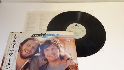 The Corbin Hanner Band ULR28002 JAPAN LP OBI Vinyl S017 | eBay