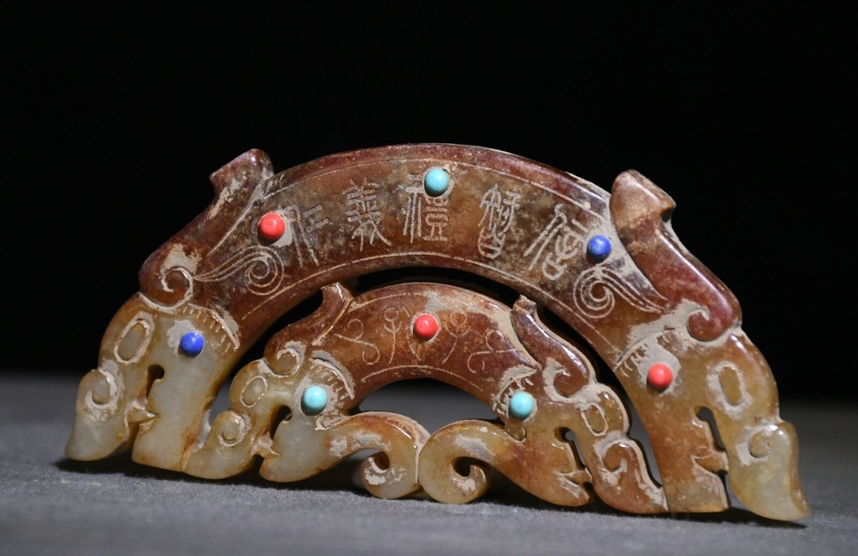 9.5CM Old Dynasty Natural Hetian Jade Gems Carve Dragon Beast Jade ...