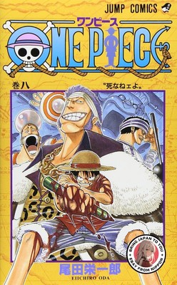 One Piece Manga Fumetti giapponesi Jump Comics Oda Eiichiro Vendita ...
