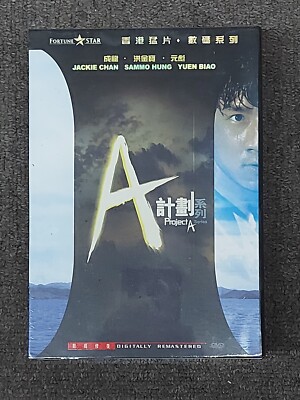 Jackie Chan Project A Series Sammo Hung Martial Arts Action 2 DVDs Box ...