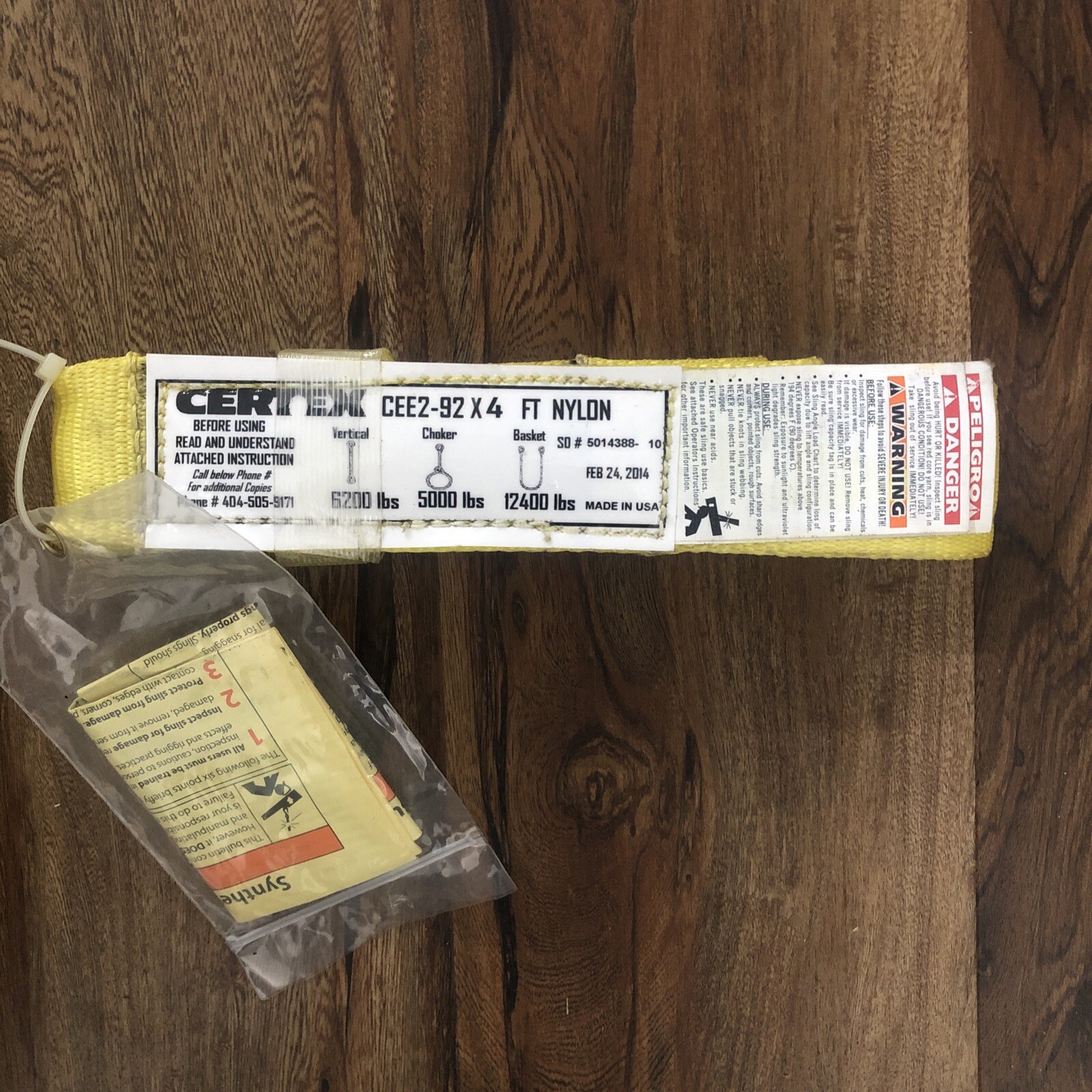 CERTEX CEE2-92 X 4’ Eye to Eye Flat Eye Nylon 12,400 lb Basket | eBay