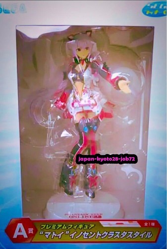 PSO2 Phantasy Star Online 2 Matoi figure Lucky Kuji prize A Sega Japan ...