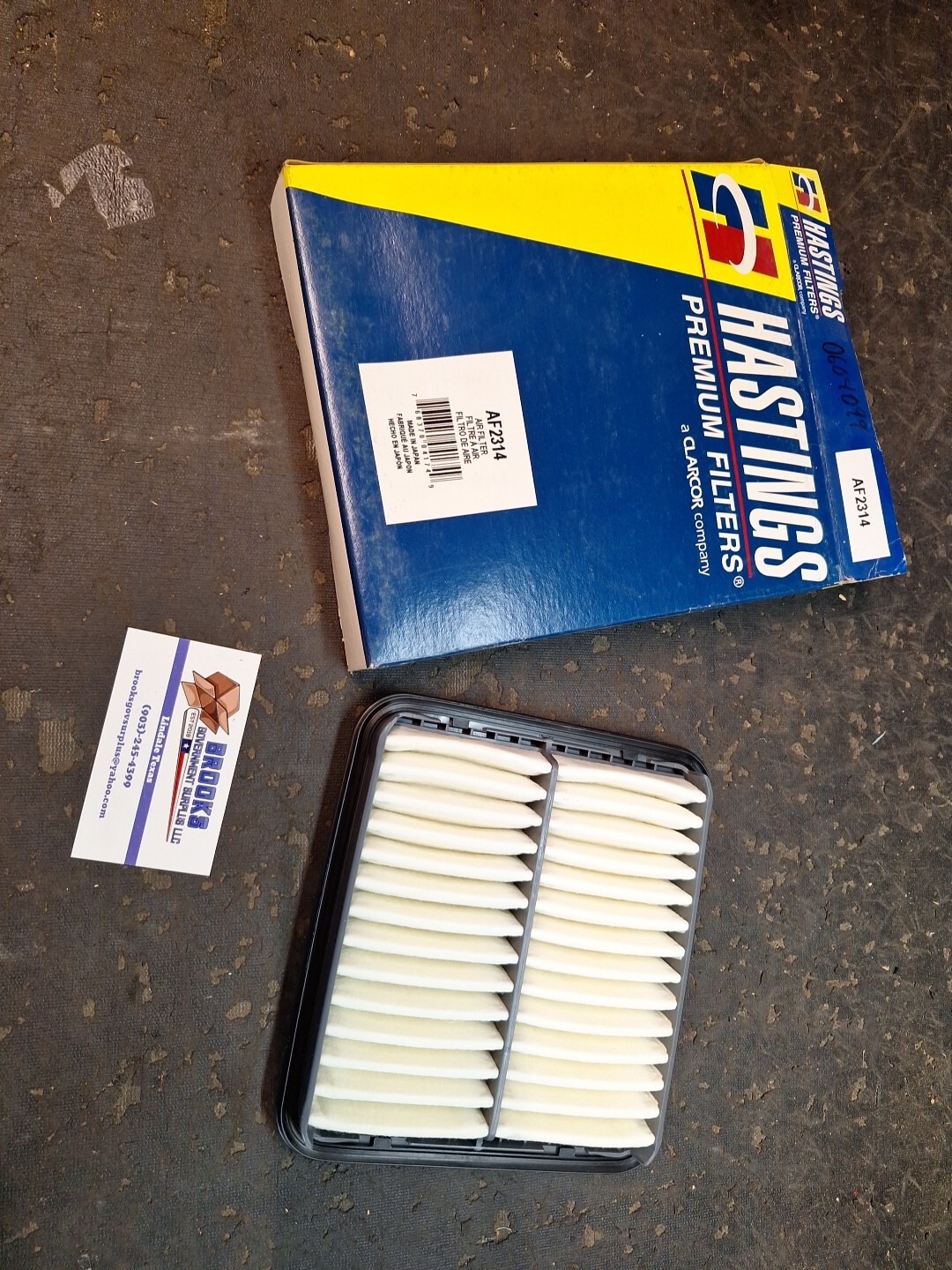 VIRGIS ST0916731 - Air filter cross reference