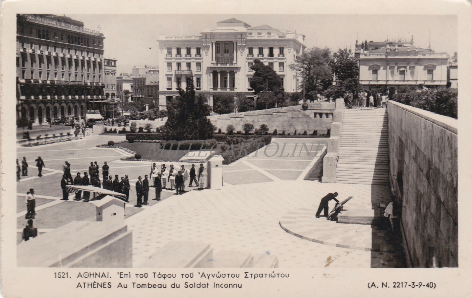 GREECE - Athenes, Tombeau du Soldat Inconnu - Photo Postcard 1952 | eBay