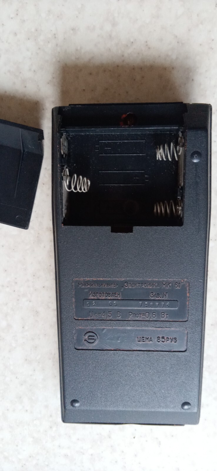 Vintage Scientific USSR Calculator ELEKTRONIKA MK61 Part Working | eBay