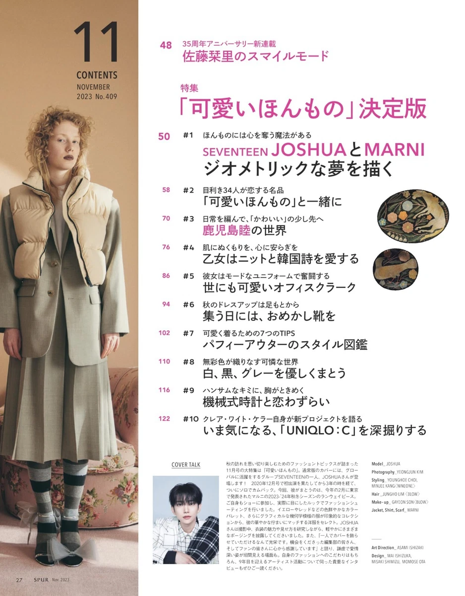 Japanese Fashion Magazine Layout