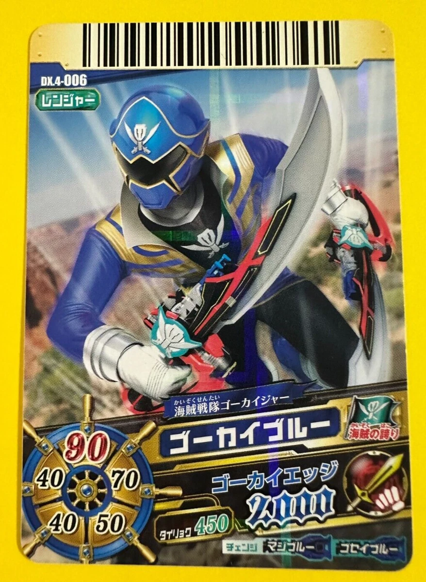 Gokaiger Blue
