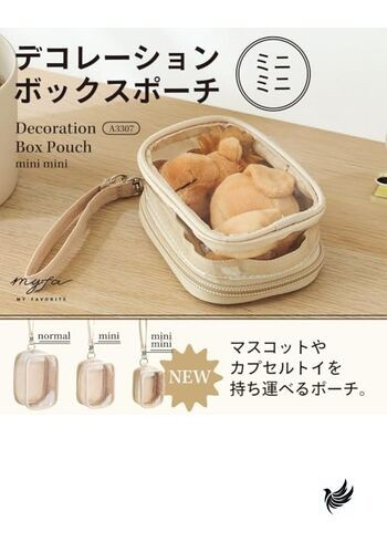 LIHIT LAB myfa Decoration Box Pouch Mini Powder Blue A3307-14 | eBay