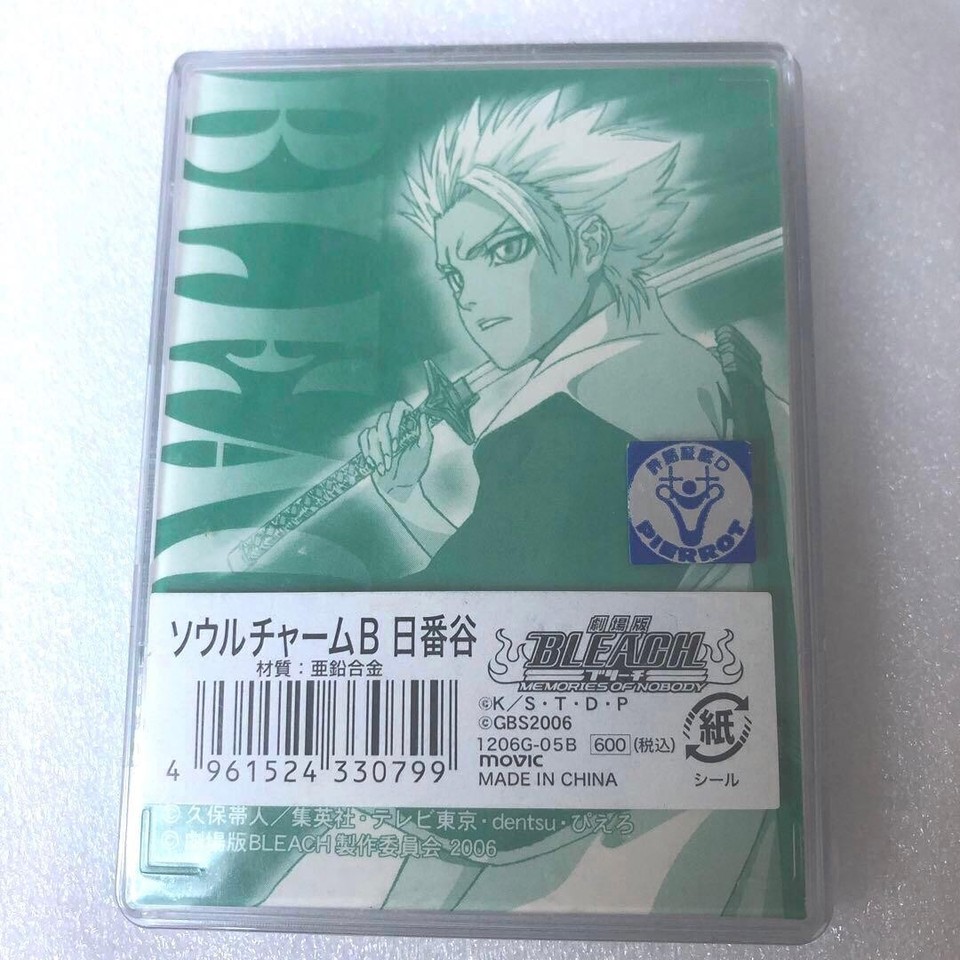 Charm anima BLEACH MEMORY NOBODY Toshiro Hitsugaya DD | eBay