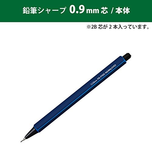Kokuyo Pencil Sharpener, 0.9mm Lead, Dark Blue, PS-P100DB-1P [NEW] | eBay