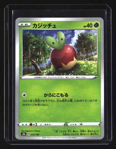 Pokemon Japanese APPLIN 012/184 Reverse Holo Brick (s8b VMAX Climax) NM ...