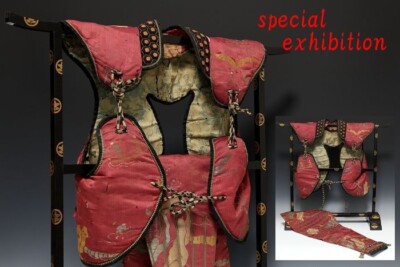 Japan Antique Edo battle manchira Kote set bow yoroi armor katana ...