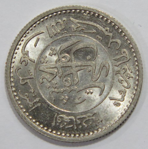 KINGDOM OF AFGHANISTAN 25 PUL 1937 AH1316 BLUE MOSQUE ZAHIR WORLD COIN ...