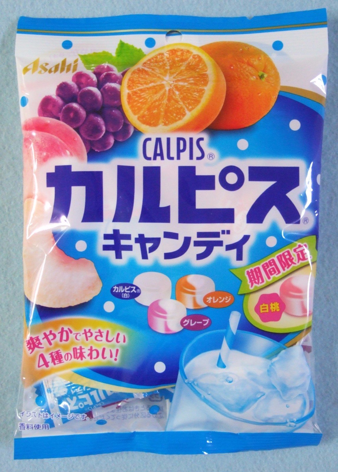 Calpis Candy Japanese Candy Calpico Fruits Candy Kawaii 100g New Asahi ...