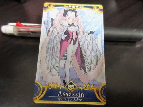 FGO Fate Grand Order Arcade Card Servant Tamamo Koyanskaya of Light ...
