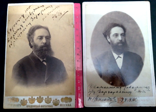 Nil Filatov 2 original photo signature Founder of Russian Pediatrics ...