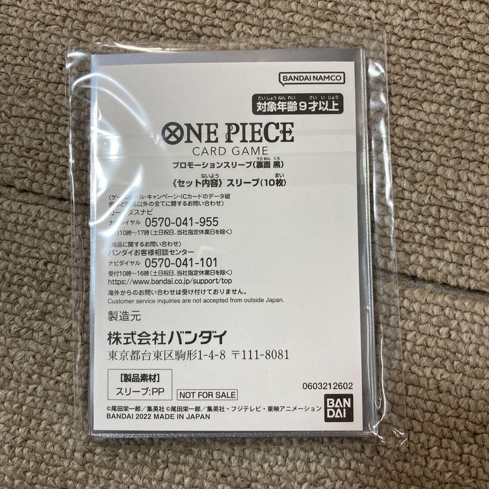 One Piece Card Promo Sleeve Luffy Black | eBay