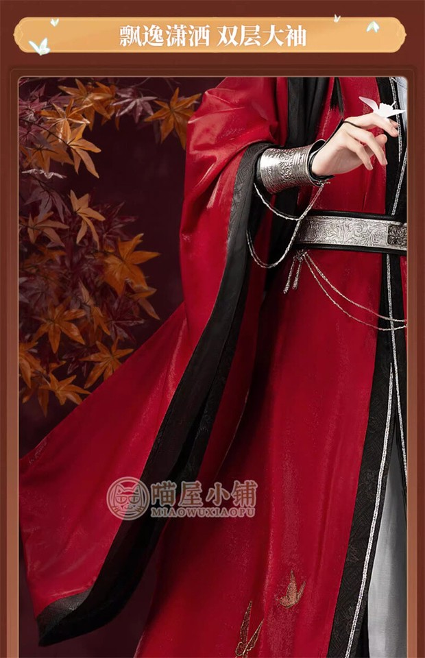 TGCF Heaven Official's Blessing Hua Cheng Ancient Chinese Cos Costume ...