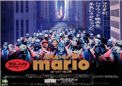 SUPER MARIO BROS. - Original Japanese Mini Poster Chirashi A | eBay