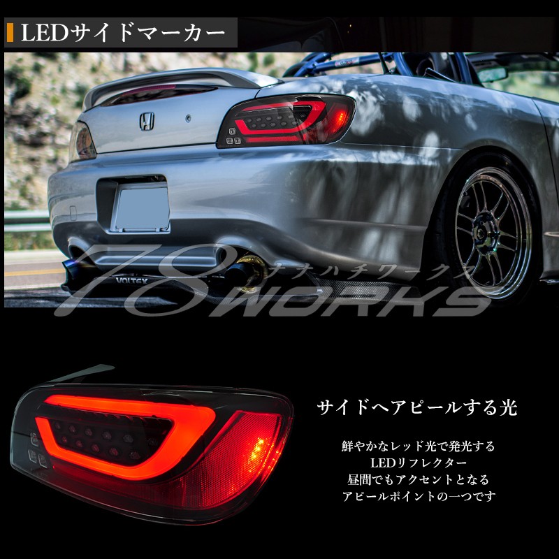 78WORKS Black Fiber LED Taillights Sequential For Honda S2000 AP1 AP2 ...