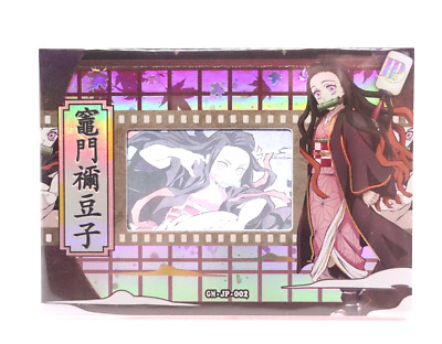 Nezuko Kamado Demon Slayer Film GM-JP-002 Serial 171/666 Anime Trading ...