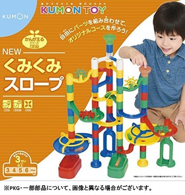 New Kumon Kumi Kumi Slope Educational Building Toy | eBay