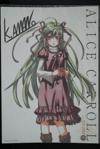 Aria: Alice Carroll Illustration Sheet (Poster) by Kozue Amano - from ...