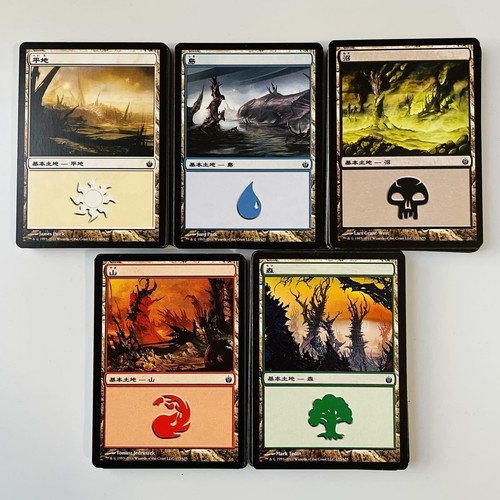 MBS Basic Land Basic Terrain About 100 Japanese Cards Mirrodin Besieged ...