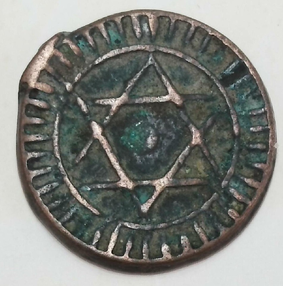 Coin, Morocco, 4 falus Sidi Mohammed IV FES AH 1289 af244 | eBay