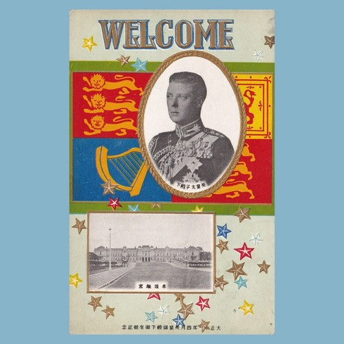 Post card UK Crown Prince Edward VIII Visit Japan 1922 Royal family ...