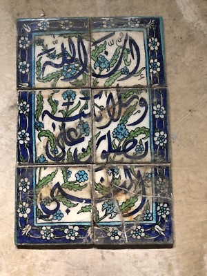 Rare Handcrafted Syrian Damascus 6 Tiles Mamluk Architectural Ceramics ...